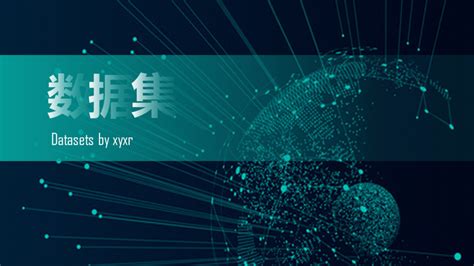 【目标检测】道路路面裂缝数据集2831张yolo Voc格式 知乎