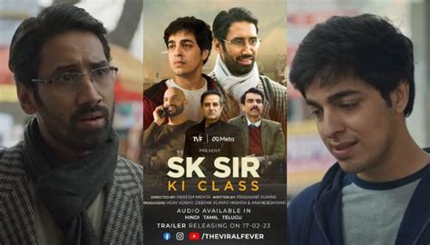 Sk Sir Ki Class को मिल रहा है दर्शकों का भरपूर प्यार Tvf की 2023 में