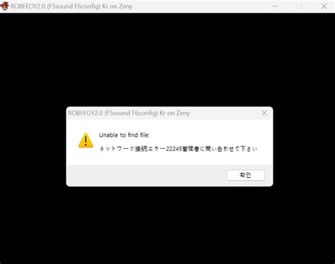 Rpg Maker Unable To Find File 에러 해결방법 Flat Sun