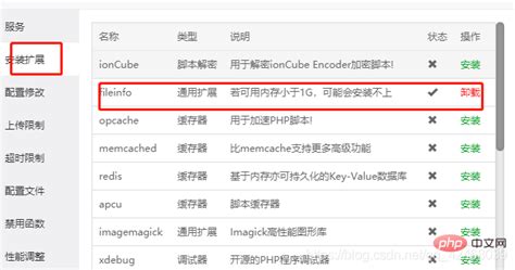 laravel 图片上传失败怎么办 站长资讯网