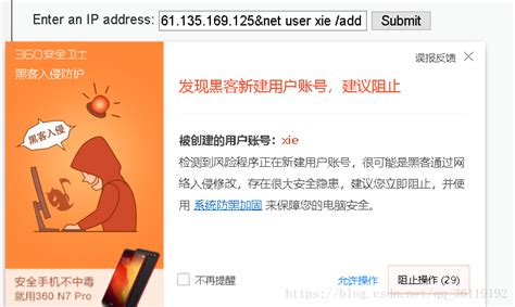 dvwa之command injection 命令执行漏洞 error you have entered an invalid ip