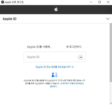 일렉트론 카카오 로그인 Content Security Error A Parser Blocking I E Different