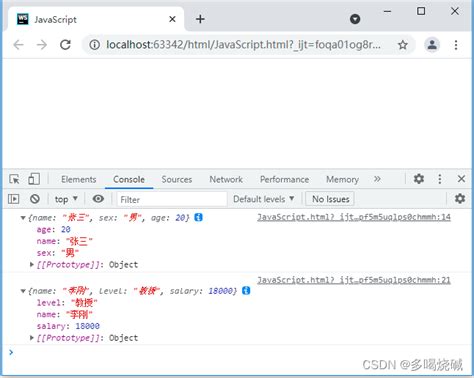 前端——javascript前端开发javascript Csdn博客