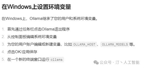 Llm大模型部署实战指南：ollama简化流程，openllm灵活部署，localai本地优化，dify赋能应用开发ollama中文官网 Csdn博客