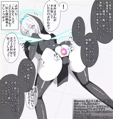 Taimabu S4 Gesuidou Hen 56 Nhentai Hentai Doujinshi And Manga