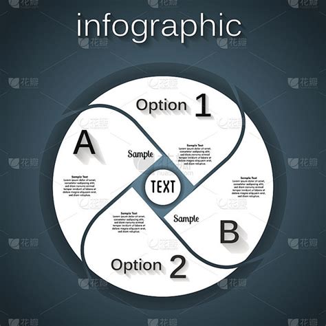 摘要纸infografics。模板