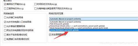 Ad运行原理图文件时出现 Duplicate Net Names Wire Netu？”的解决办法altium Designer Csdn专栏
