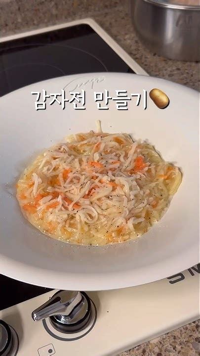 닌자 푸드프로세서 공구 숨마리공구 닌자올인원 닌자블렌더 닌자공구 감자전 Kfood Short Youtube