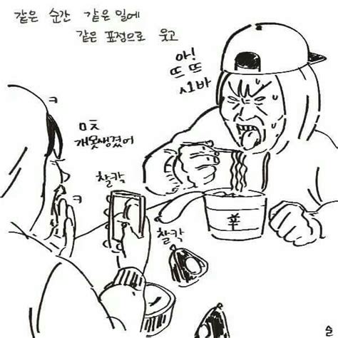 오래 사귄 커플 특징 Manga 만화방 뀨잉넷 온세상 모든 웹코믹이 모이는 곳 커플 만화 커플 마블 코믹스