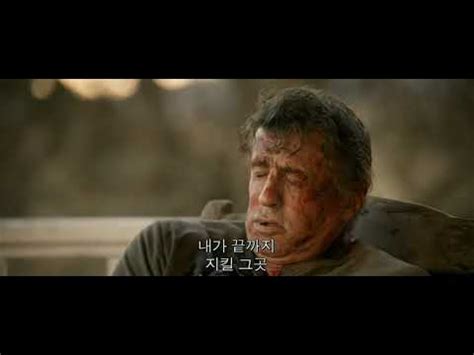 Rambo Last Blood Ending Scene Hd With English Subtitles Youtube