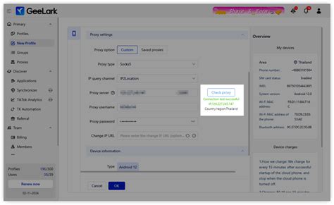 What Are Isp Proxies A Comprehensive Guide Geelark