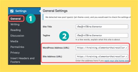 วธแก เมอ หนาตาง Elementor ไมโหลด เรยนรการใชงาน Elementor