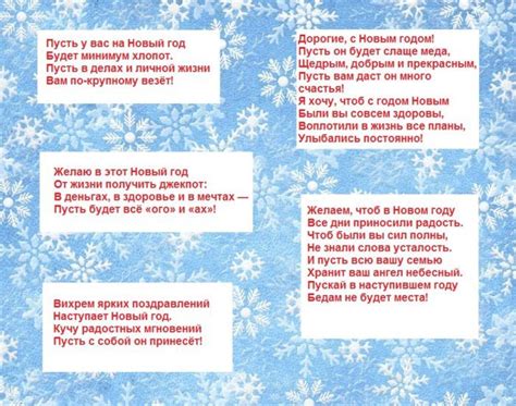 Шуточная веселая лотерея, лотерея желаний, что можно пожелать на Новый ...