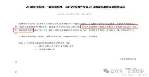 使用aircrack Ng破解wifi密码 Cn Sec 中文网