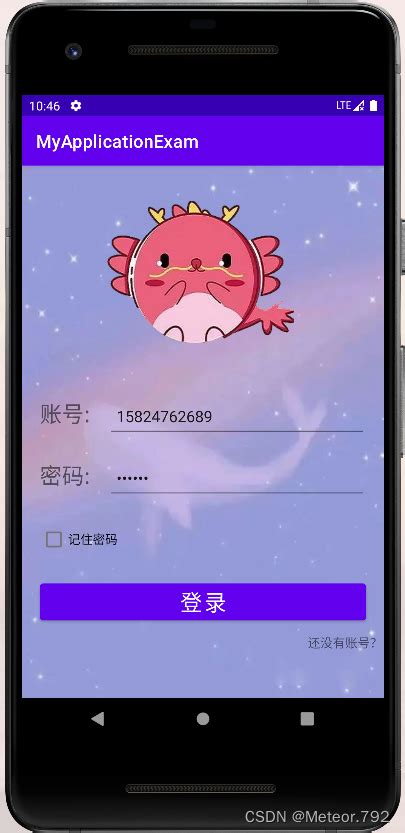 android期末项目 新闻app的设计与实现 csdn博客
