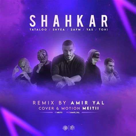 دانلود ریمیکس یاس جدید و بمب طولانی 1404 وایبکس