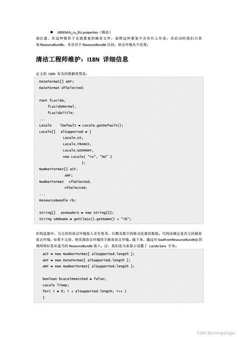 零基础java自学流程 Java语言进阶113 Csdn博客 零基础java自学流程 Java语言进阶113 Csdn博客