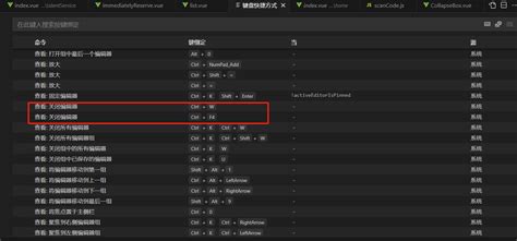 求助求助 为什么我的vscode 一按esc 就先关终端而不是先关界面上的内容 搞七捻三 Linux Do