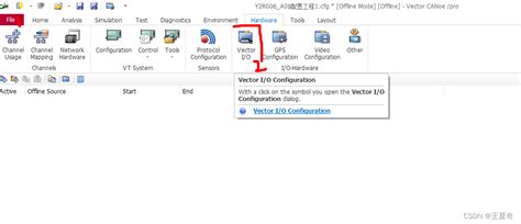 关于canoe硬件及接口的学习笔记（vn1640a） 学习 王夏奇 gitcode 开源社区