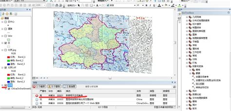 Arcgis添加底图后地图图层有红色小叉百度知道