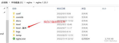 在windows下导入react项目并且打包编译后部署到nginx上 react 部署到nginx csdn博客