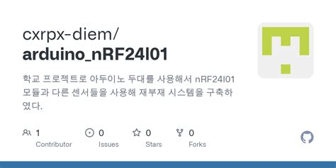 github cxrpx diem arduino nrf24l01 학교 프로젝트로 아두이노 두대를 사용해서 nrf24l01