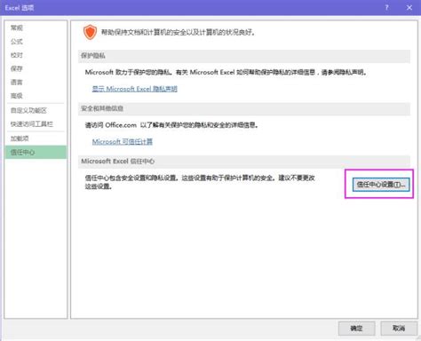 多人同时编辑 多人编辑excel怎么弄 正数办公