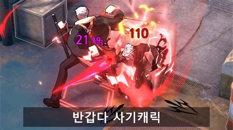 유서깊은 사기캐릭터 [이터널리턴] Youtube