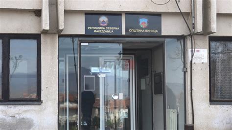 Општина Виница ја повторува постапката за формирање Локален младински совет