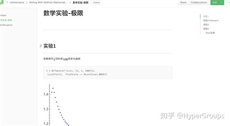 Mathematica 和 Matlab 都有什么不同？做数学分析哪个比较专业？ 知乎