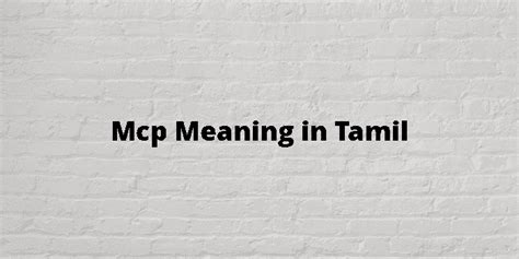 Mcp Meaning In Tamil தமிழ் அர்த்தம்