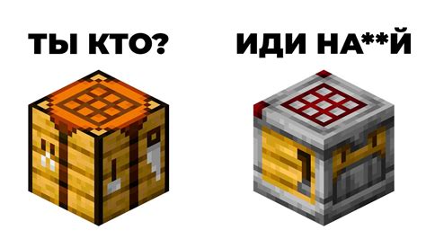 ГАЙД на ВЕРСТАК Майнкрафт 1211 Youtube