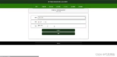 Django计算机毕业设计基于渐进式网页应用的大众社交软件（程序lw）python Csdn博客