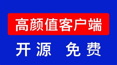 WindTerm打造完美多功能跨平台高颜值跨平台 SSH 客户端 YouTube