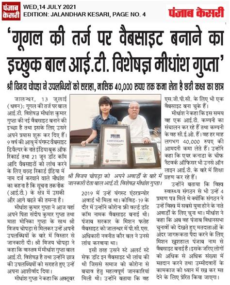 Sandeep K Gupta On Linkedin Meedhansh Meedhanshgupta Entreprocoder