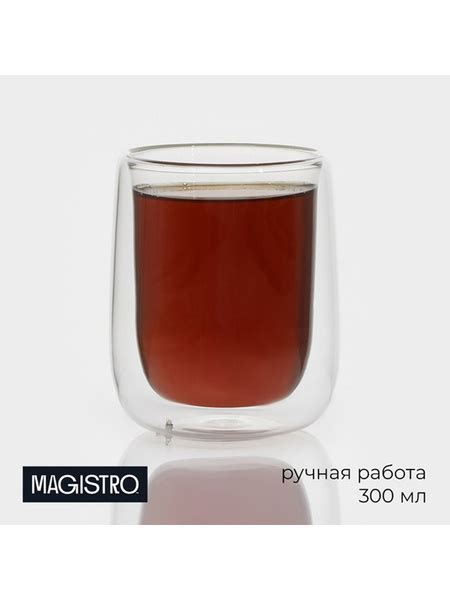 Стакан для чая/кофе, для воды Magistro, 300 мл купить по доступной цене ...
