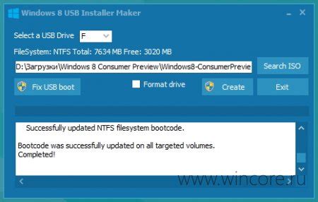 Windows USB Installer Maker создаём загрузочную флешку с дистрибутивом