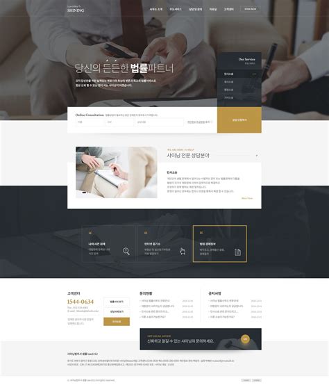 Behance Website