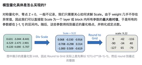 Fp8 低精度训练：transformer Engine 简析 知乎