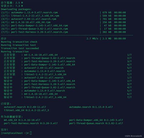 linux服务升级：predixy 升级代理 redis cluster 集群 csdn博客