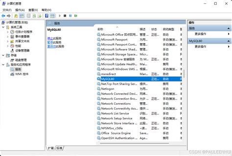 mysql数据分析项目——淘宝母婴销售数据分析 基于mysql的淘宝母婴购物数据分析 csdn博客