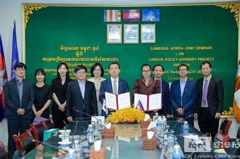 កម្ពុជា កូរ៉េ