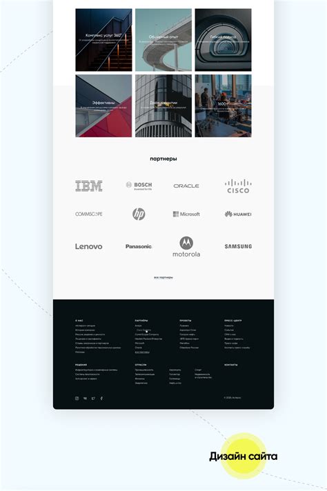 Астерос / Asteros | Behance
