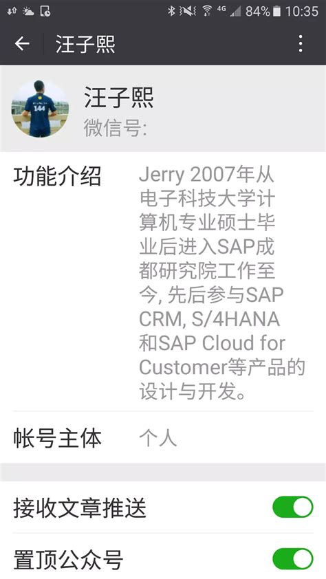 使用Visual Studio Code编写和激活ABAP代码 上 知乎