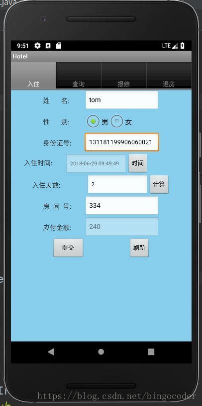 android 酒店客房管理简单小程序（源码分享） 酒店代订小程序源码 csdn博客