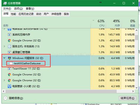 关闭”xx程序已停止工作”提示窗口 已停止与windows交互并关闭 csdn博客
