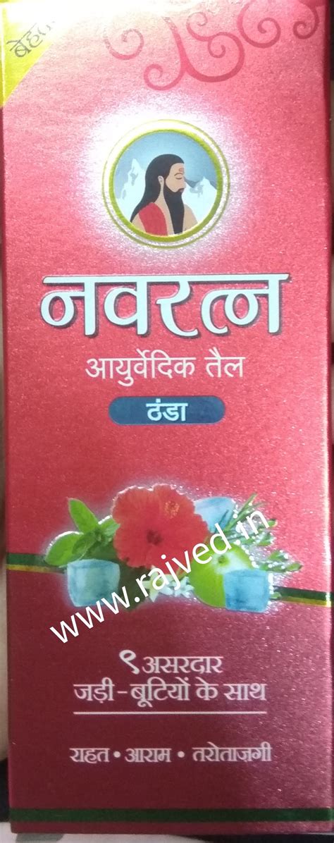 Buy Online 100 Original Navratna Ayurvedic Tail Thanda 50ml Emami Limited On
