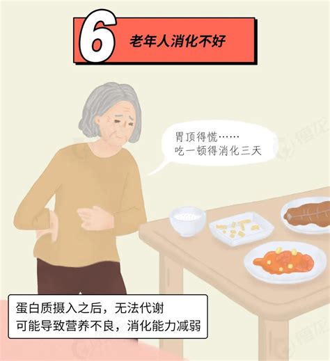 老年人该怎么吃 大健康饮食建议参考下
