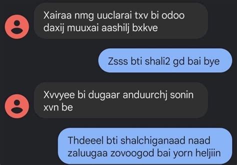 ЭНХЗОРИГ Эр хүн эр хүндээ хайртай😅 Facebook