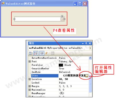 Cnet开发继承uitypeeditor接口的自定义属性编辑器cs框架网